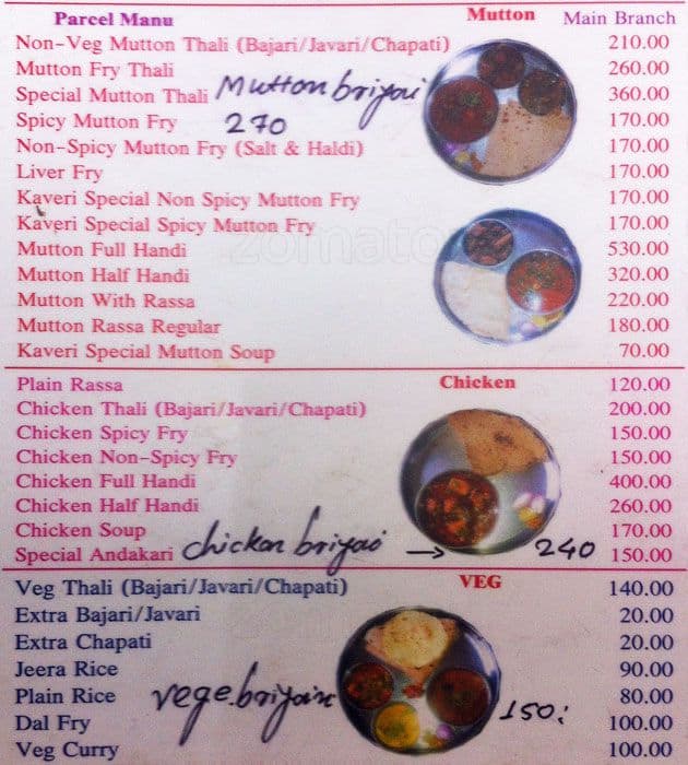 Hotel Kaveri Menu, Menu for Hotel Kaveri, Wagholi, Pune - Zomato