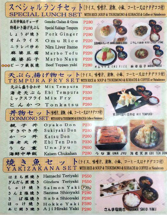 Nihonbashi Tei, San Lorenzo Menu