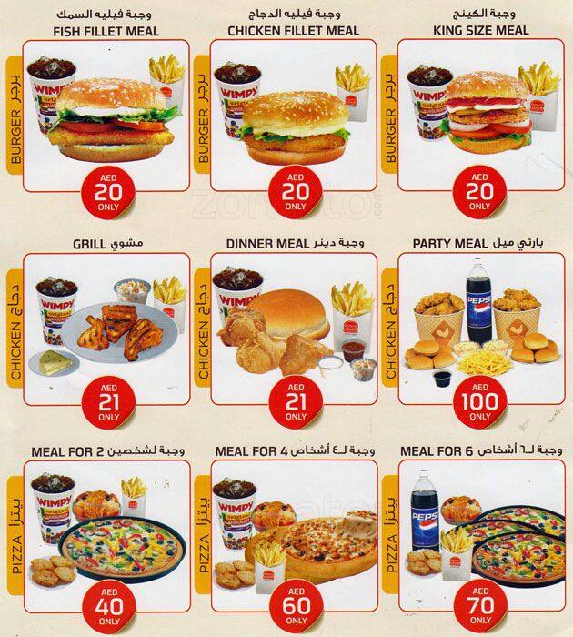Wimpy Menu, Menu for Wimpy, Naif, Dubai - Zomato UAE